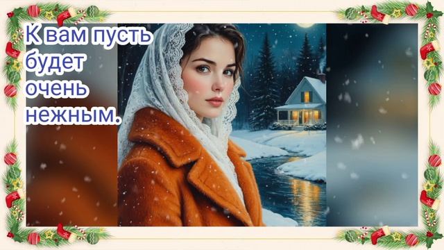 Добрый вечер. Красивое видео. Нежная музыка.