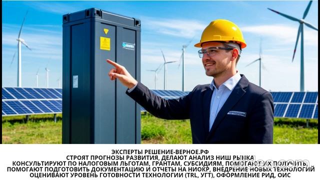 Эволюция электроэнергии от товара и коммунальной услуги до энерговалюты в цифровом мире