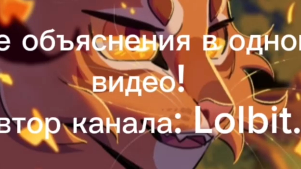 Все объяснения и проблемы в одном видео! Чит.Опс!