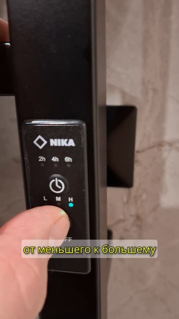 Festival полотенцесушитель