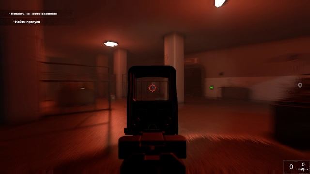 Beneath Метро Снова Солдаты #22