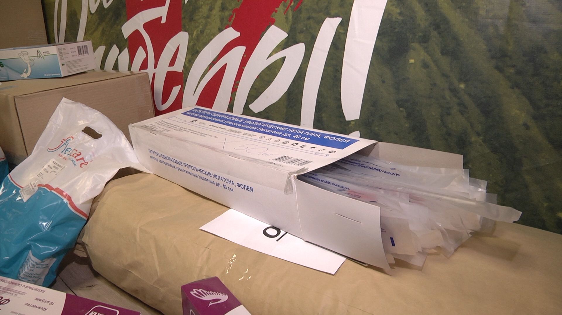 Из Зауралья в военные госпитали отправят партию медицинских изделий