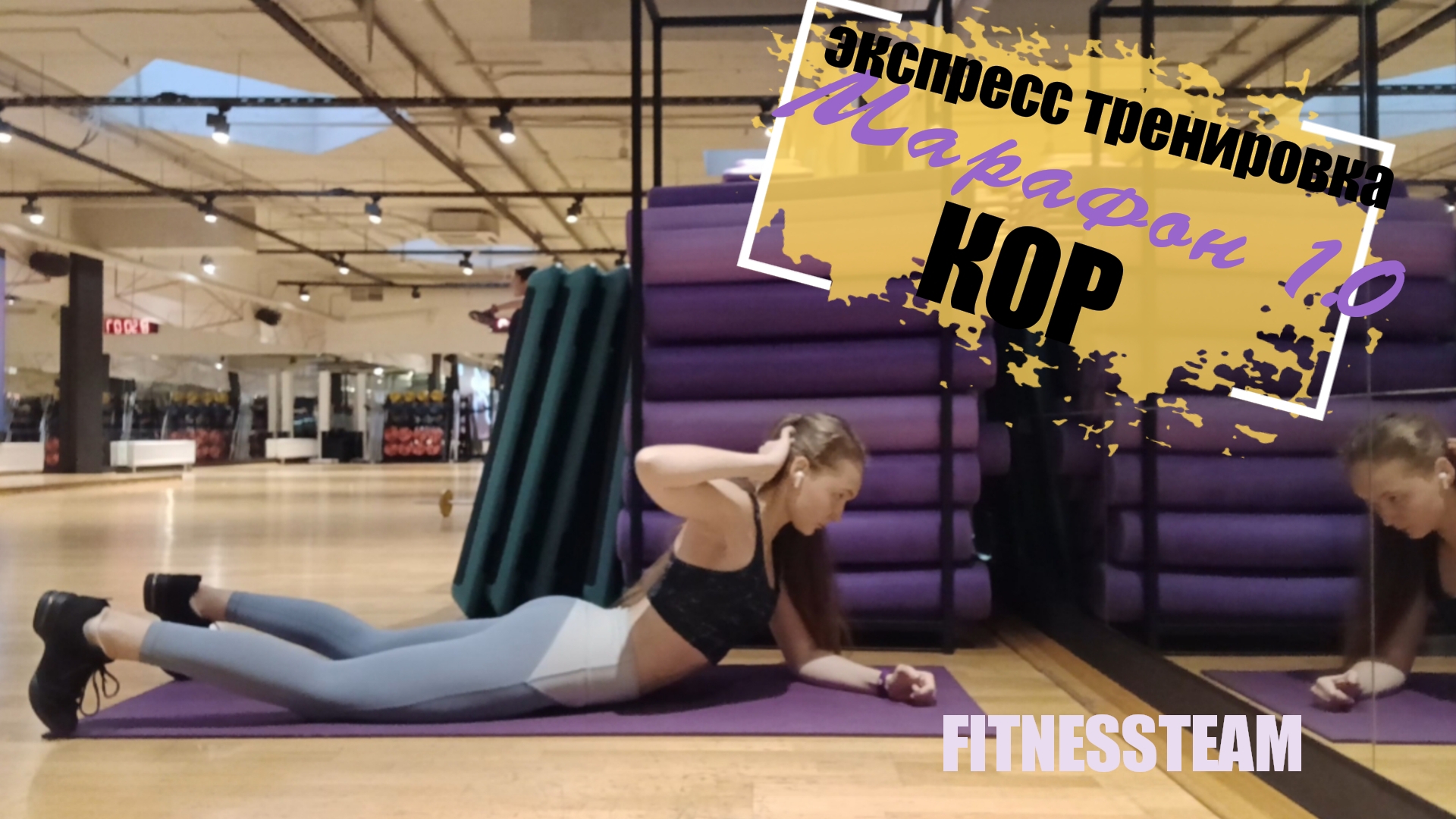 Спина и Руки: Тренировка для тонуса и королевской осанки 10 минут. МАРАФОН 1.0/день 6