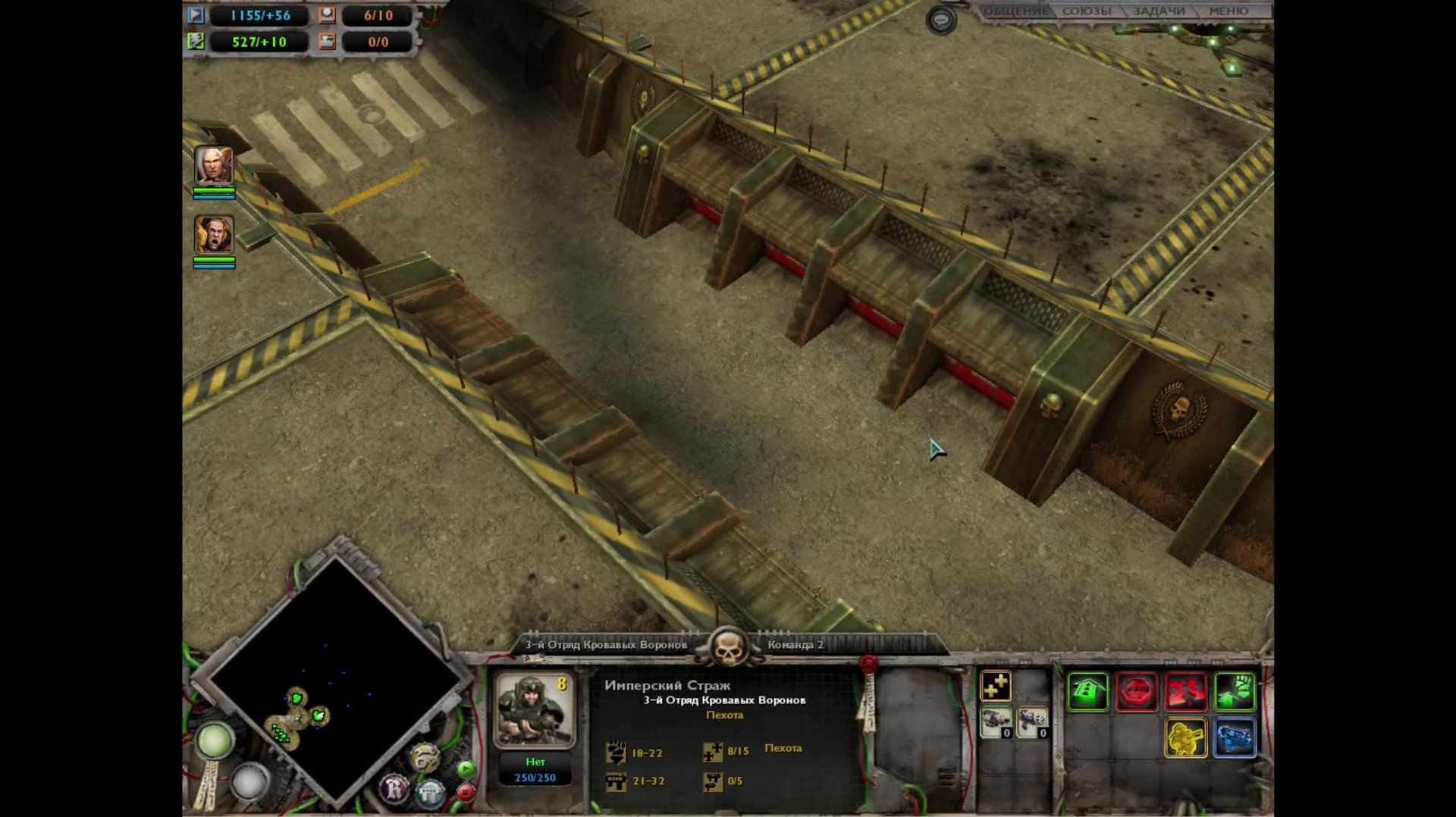 Warhammer 40,000: Dawn of War #2 (Без комментариев)