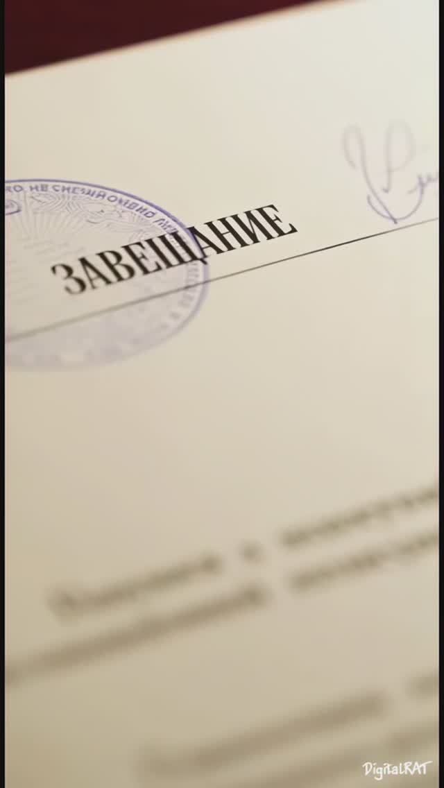 Когда просил упомянуть в завещании! Зять в ШОКЕ 😂