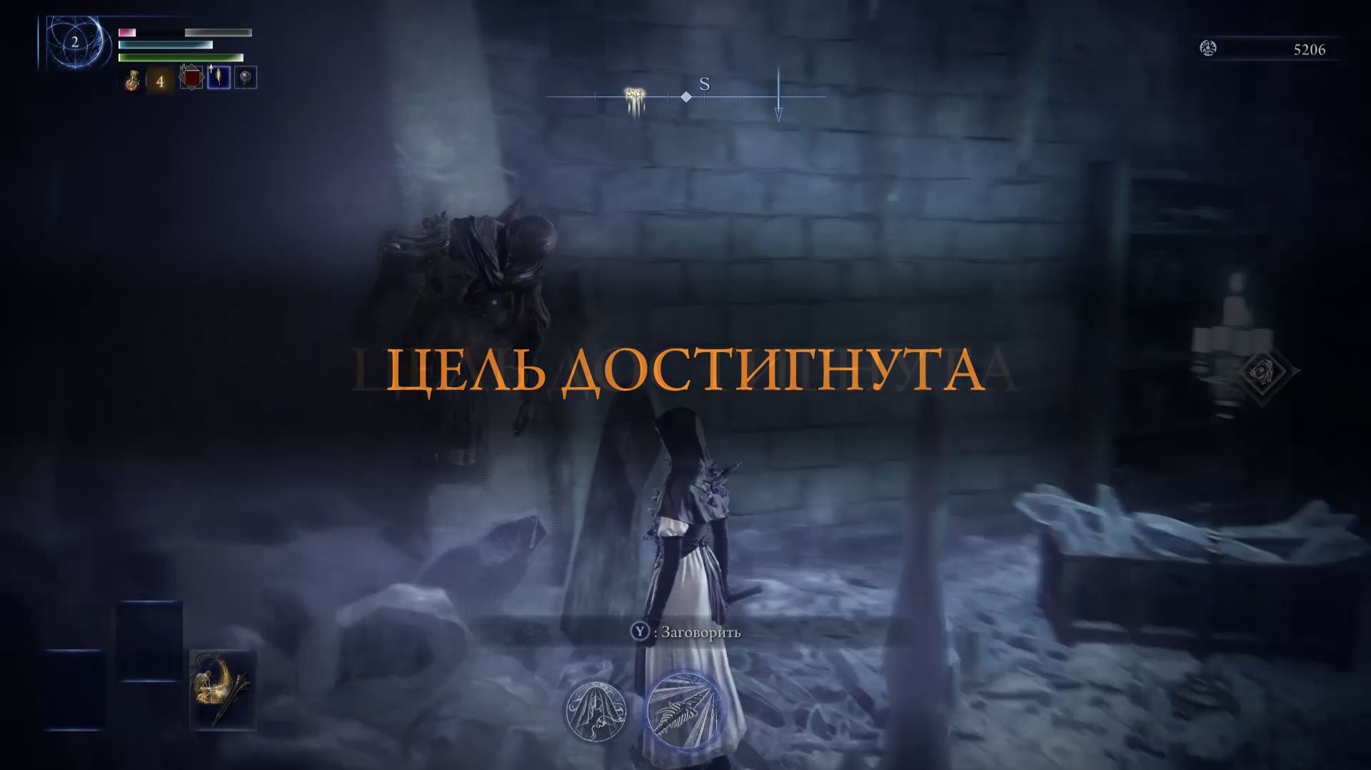 ELDEN RING NIGHTREIGN DLC - Воспоминания Могильщицы, глава 5.