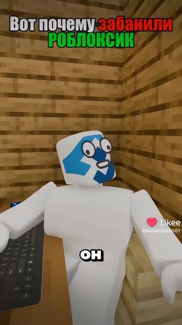 ВОТ ЗА ЧТО РКН ЗАБЛОКАЛ РОБЛОКС 😂😂😂 #Shorts #likeVideo #Голем007
