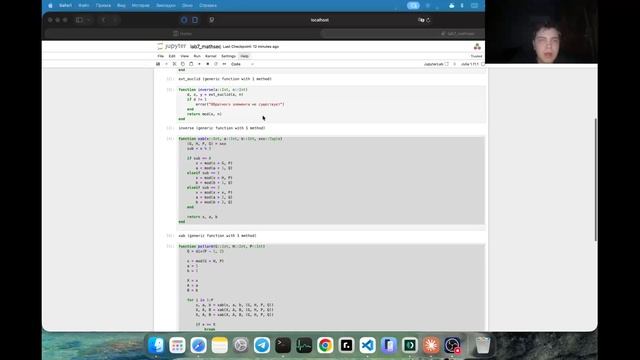 Процесс Лаб. Раб. №7(МатБез)