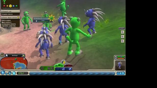 Прохождение игры Spore #5