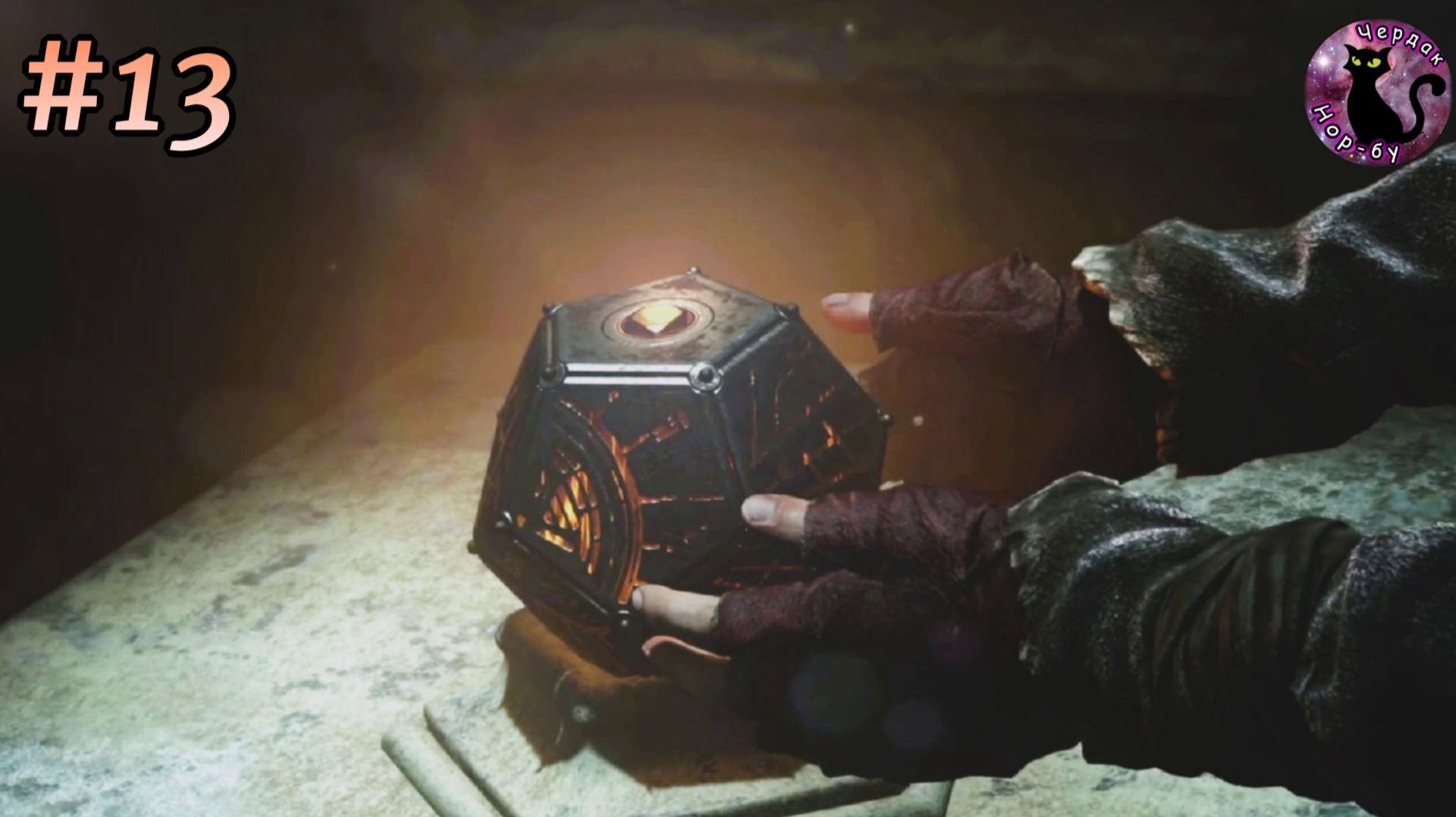 Rise of the Tomb Raider 20 Year Celebration (2016) - Атлас найден #13