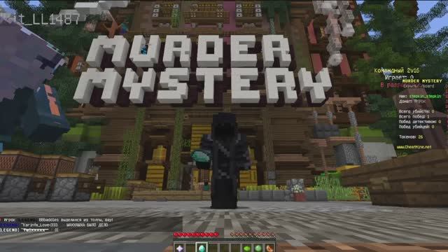 маинкрафт обзор сервера