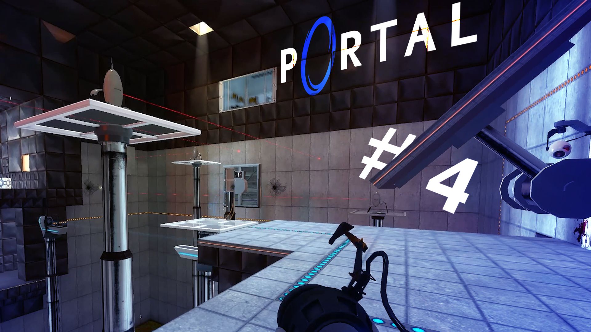 Усложненная камера и головоломка / Portal /  серия 4 — прохождение 101%