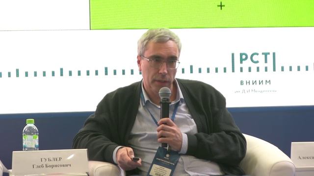 Выступление Глеба Гублера на круглом столе газеты «ЭПР» в рамках МФЭС-2025