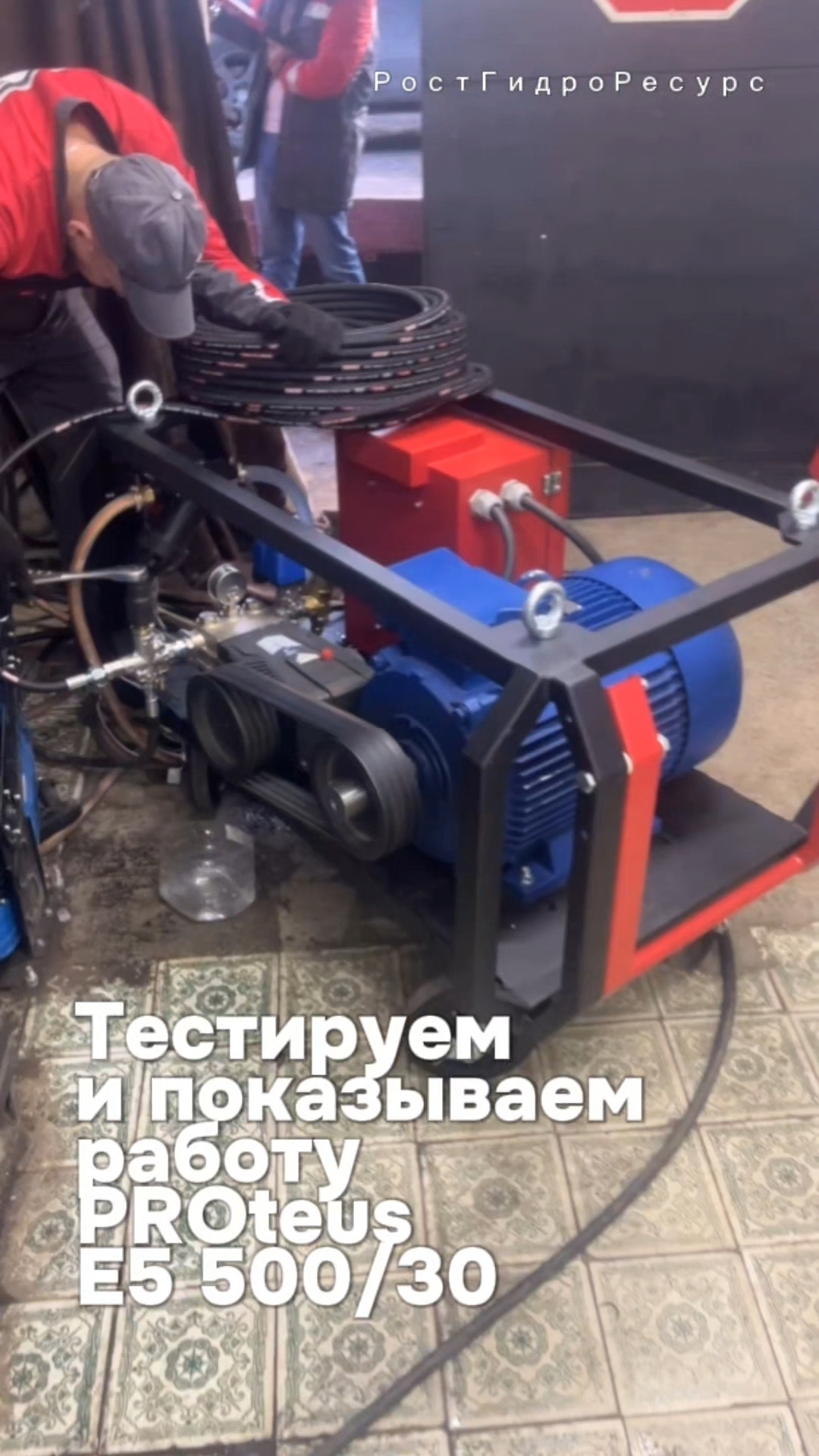 Тестируем и показываем работу PROteus E5 500/30 🌊🌊🌊 #proteus #канализация #скважина