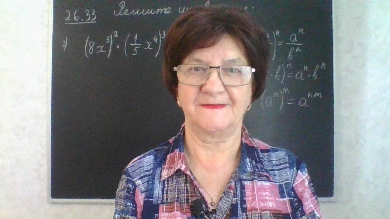 Алгебра 7 класс. А. Г. Мордкович. Упражнение номер 26.33, б).