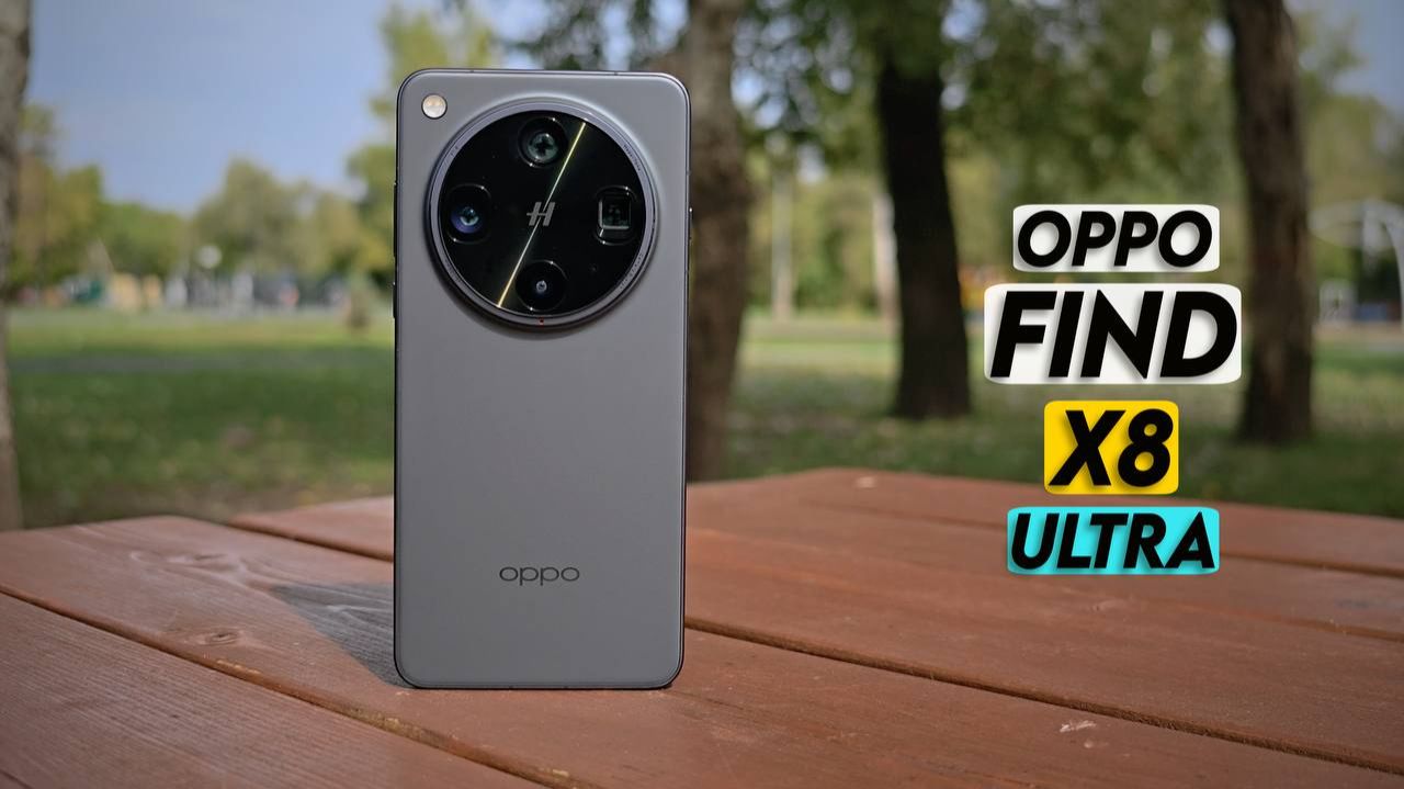 Oppo Find X8 Ultra | А почему так хорошо?