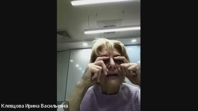 01.12.25  ПРОЗРЕНИЕ - ВОССТАНОВЛЕНИЕ ЗРЕНИЯ