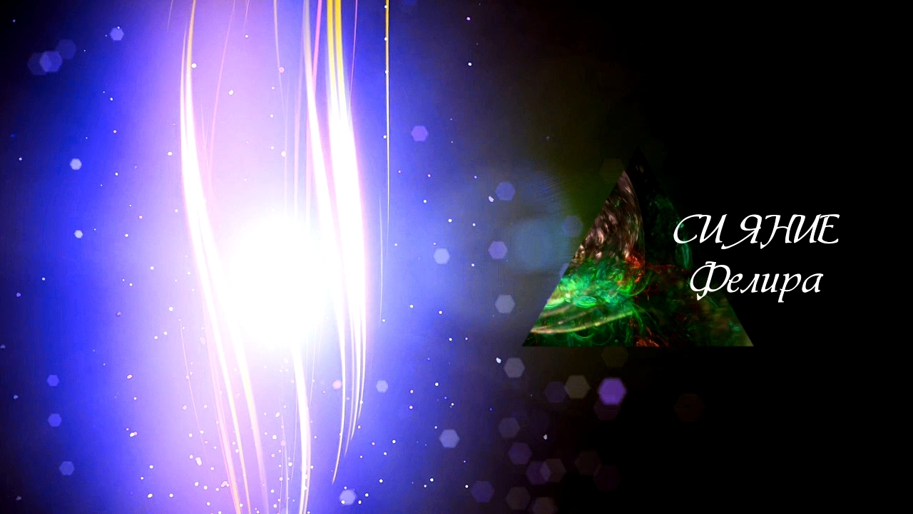 Глава первая: ДИЛЕММА (мир десятый)