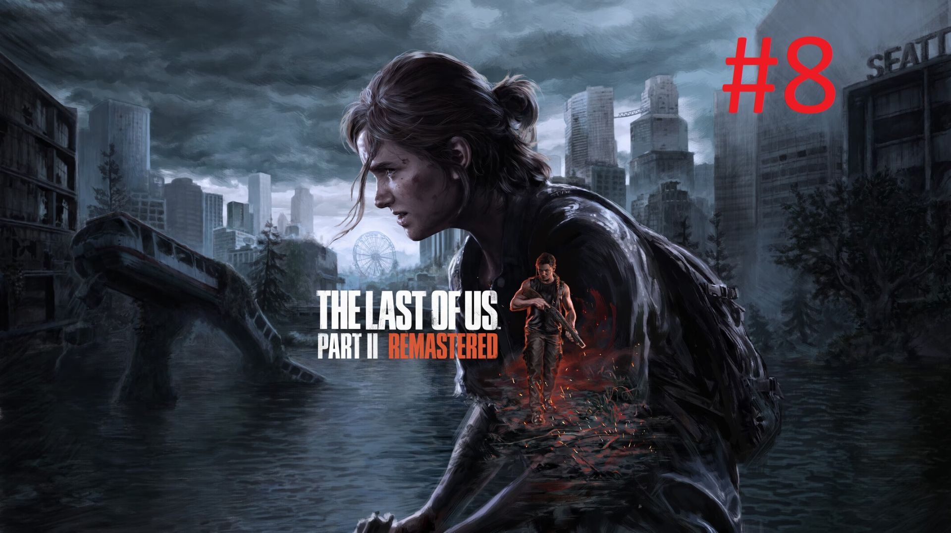The last of us 2 (8)