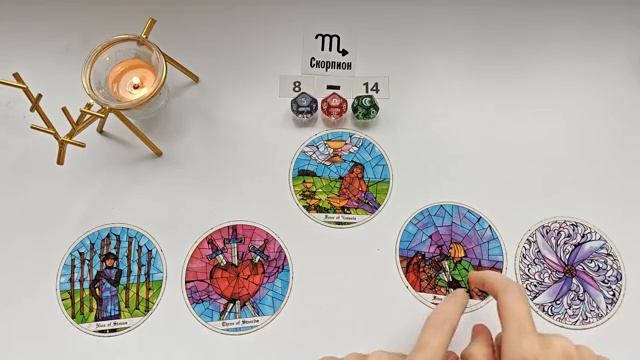 СКОРПИОН 8-14 декабря 2025 таро гороскоп на неделю/ прогноз/ круглая колода таро, 5 карт + совет