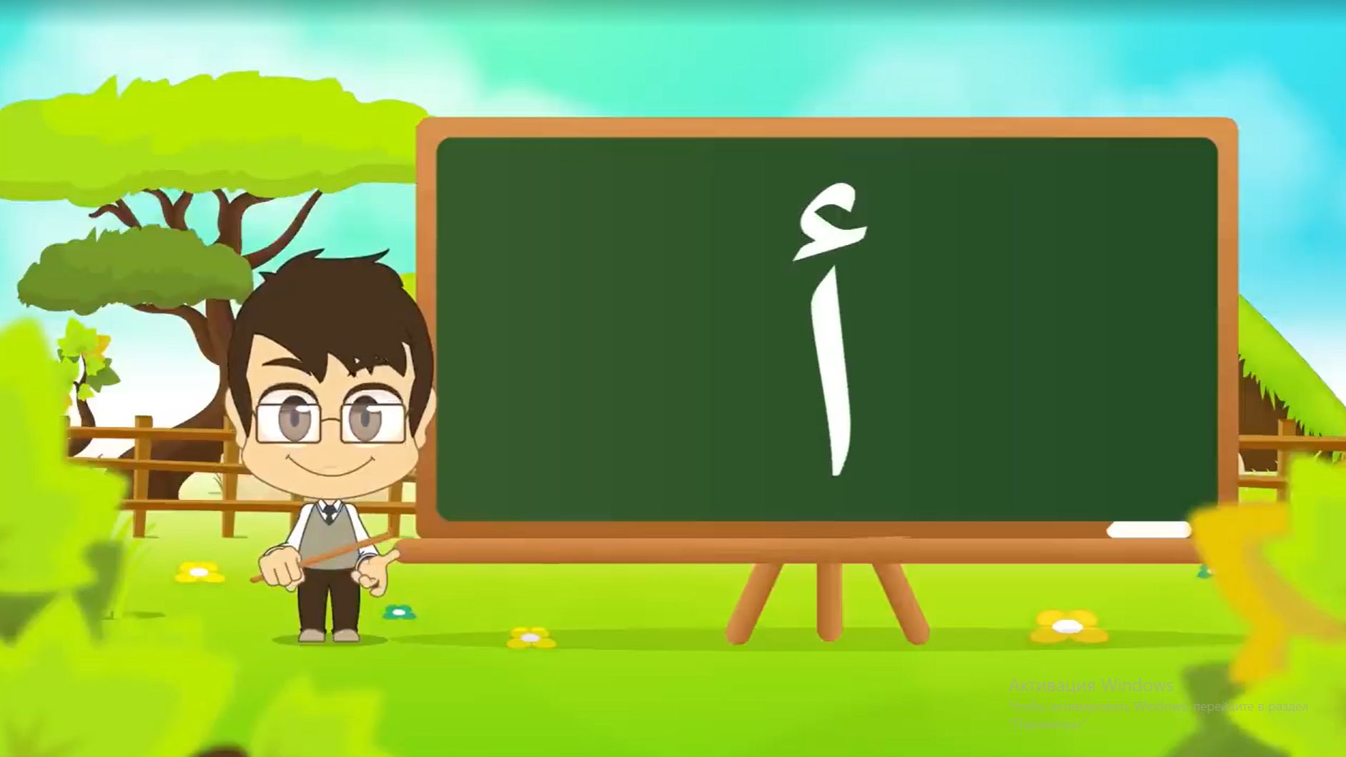 01 - Арабская буква Алиф - Arabic Letter Alif (أ) – حرف الألف الحروف العربية للأطفال