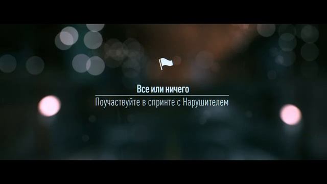 Need for Speed  Прохождение # 16