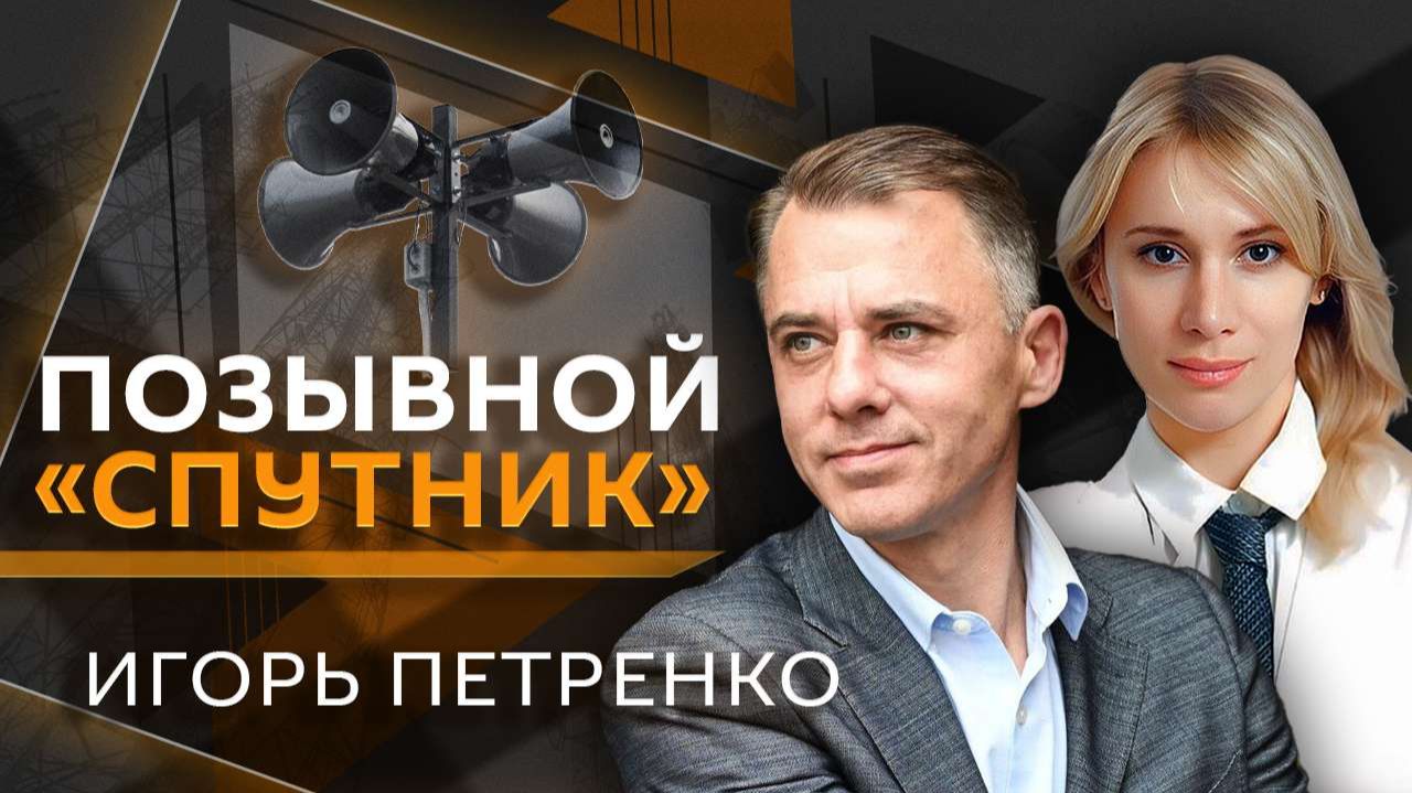 Позывной "Спутник". Игорь Петренко о ролях в кино и разговорах с бойцами на фронте