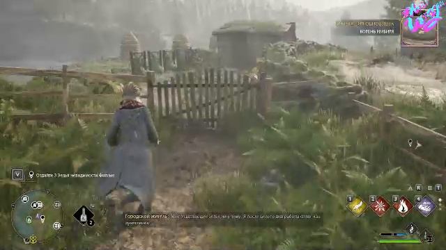 Hogwarts Legacy [Серия 7] Зелье ведение  RU