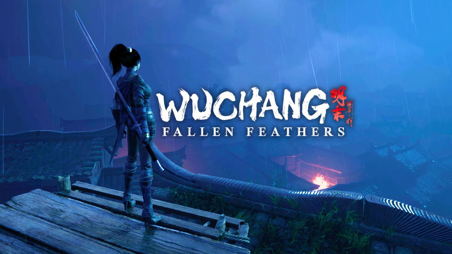 WUCHANG: Fallen Feathers - Част 11