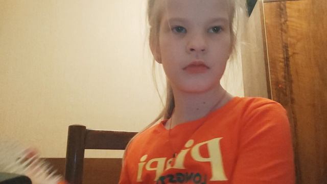 асмр