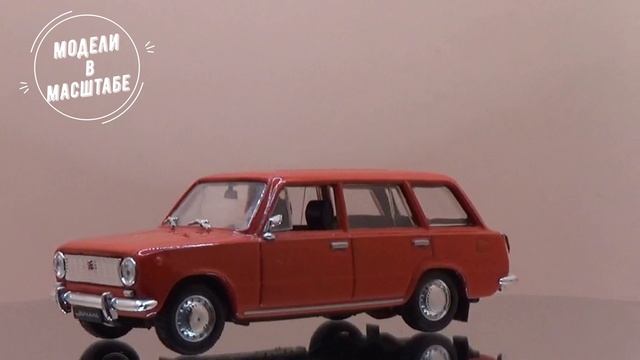 ВАЗ- 2102 "Жигули"