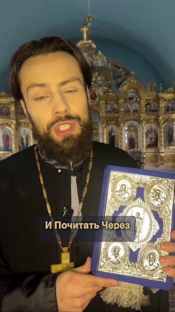 ☦️Что делать, когда ЧУВСТВУЕШЬ одиночество⁉️