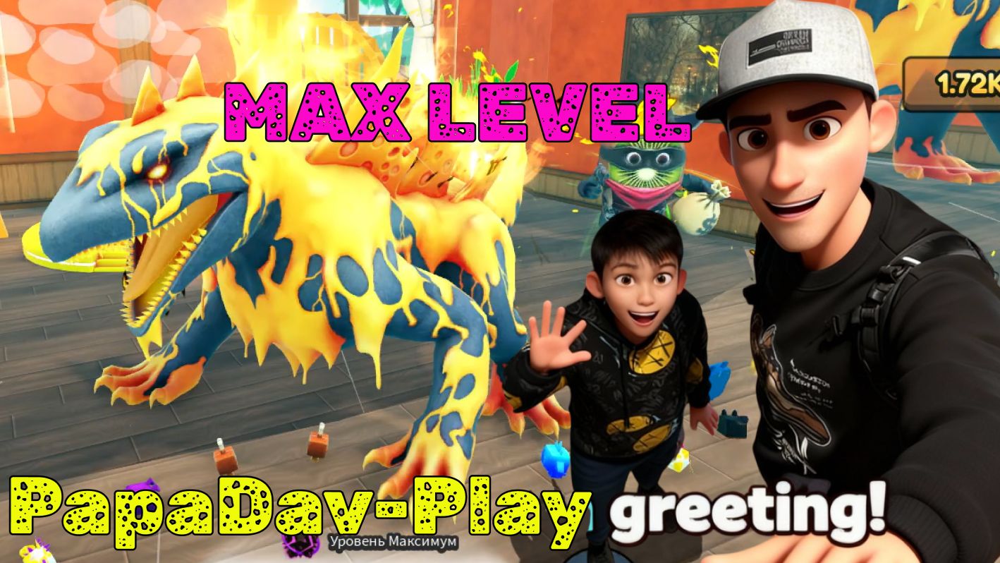 Эволюция в Gorgonzilla в Эволюции BrainRot