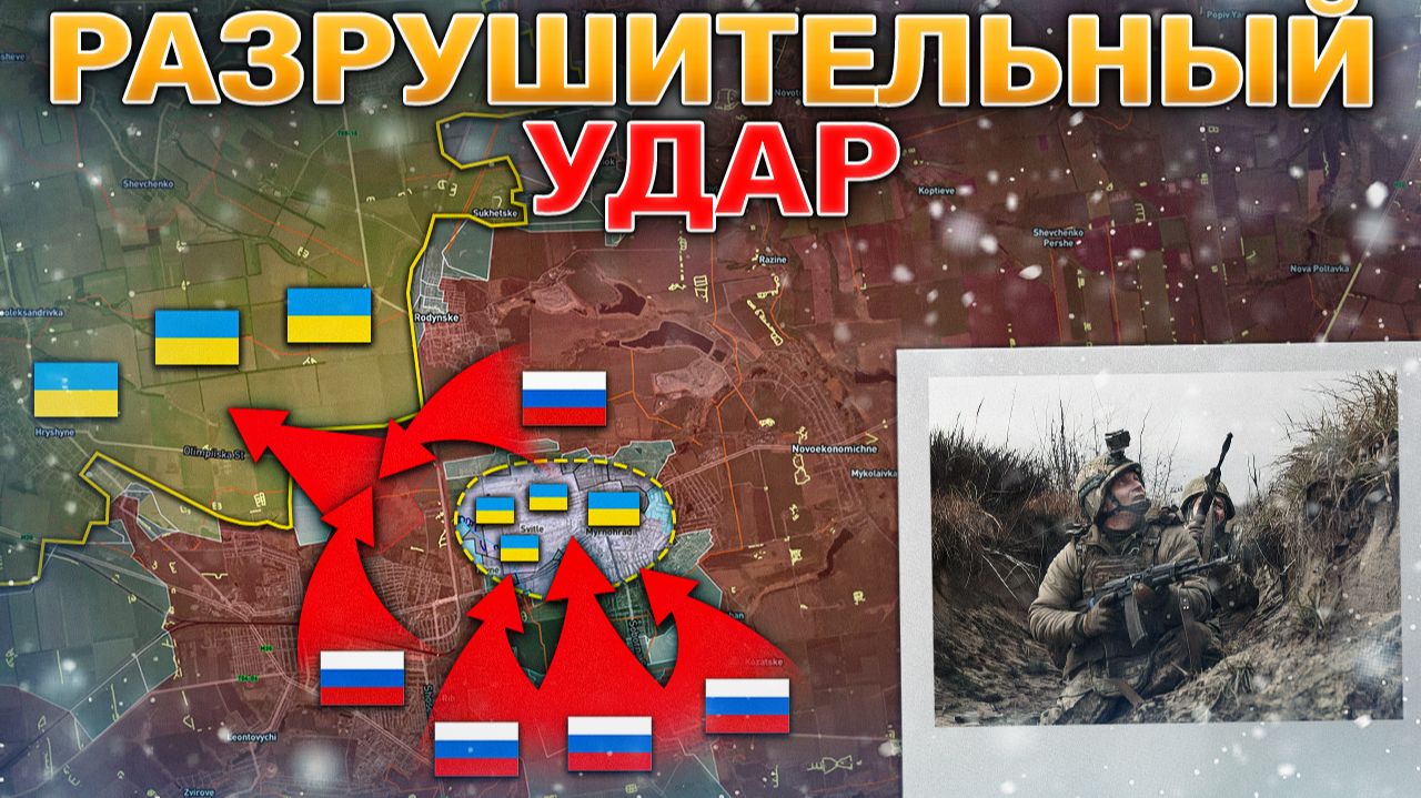 Массированный Удар💥 Сражение За Гуляйполе Набирает Обороты⚔️ Военные Сводки 06.12.2025