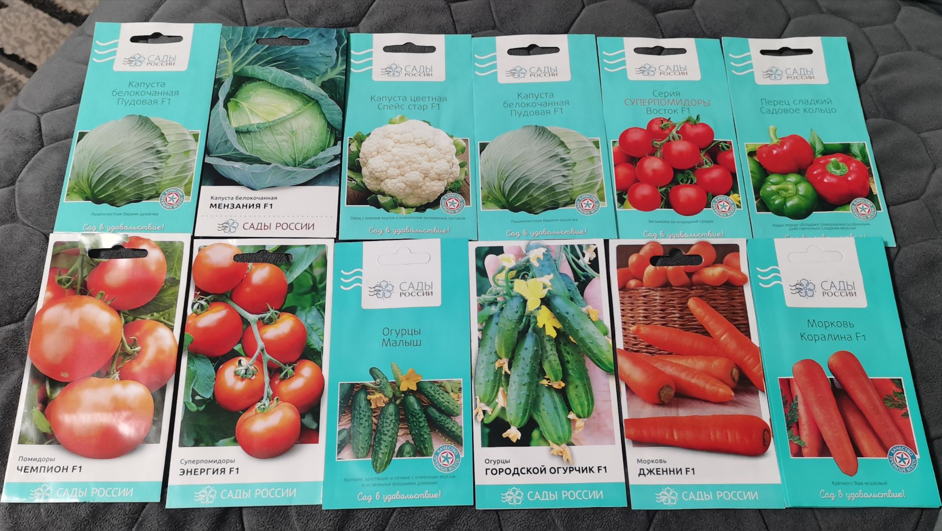 Семена на 2026 год выбор нашей бабушки для урожайного огорода в деревне!