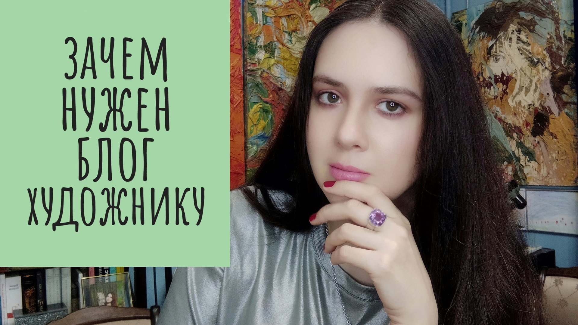 Зачем нужен блог художнику Екатерина Лебедева художник