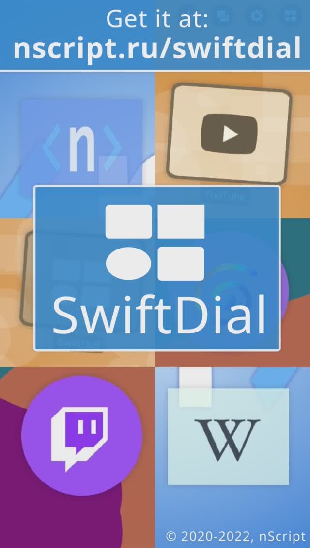 САМОЕ КЛАССНОЕ в SwiftDial #shorts
