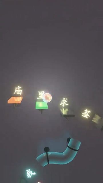 Вечером в Китае или Корее.