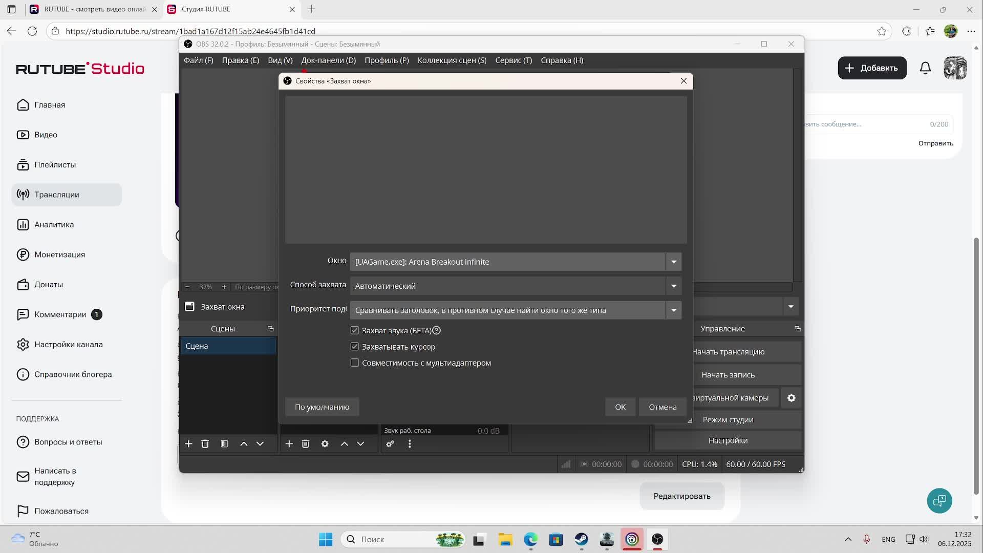 Arena Breakout Infinite