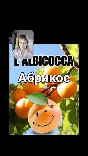 video Баранова Марина Фрукты