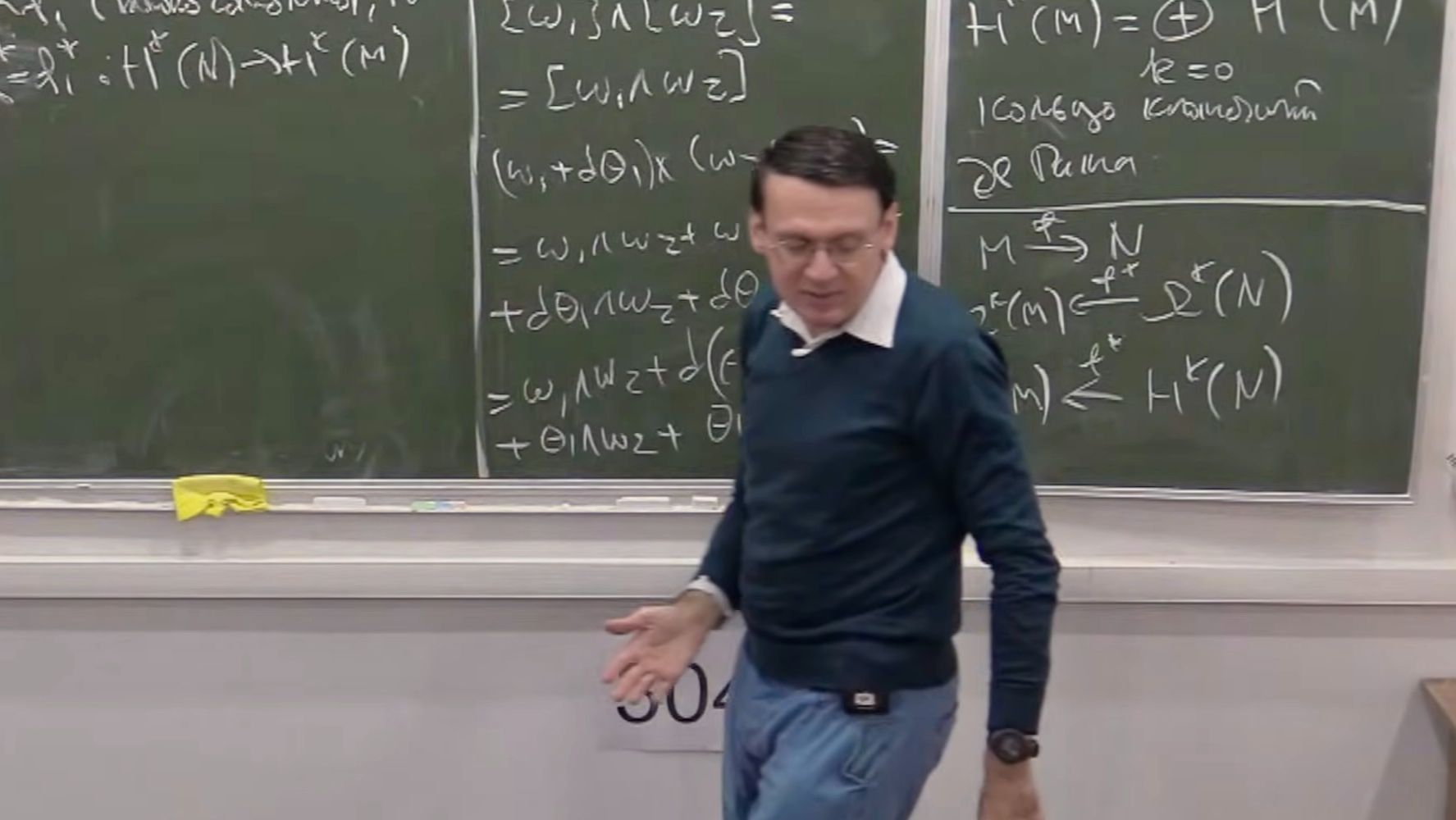 Анализ на многообразиях, Лекция 14, А.В.Пенской