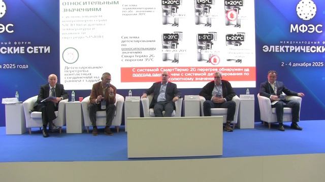 Выступление Виталия Шепелева на круглом столе газеты «ЭПР» в рамках МФЭС-2025