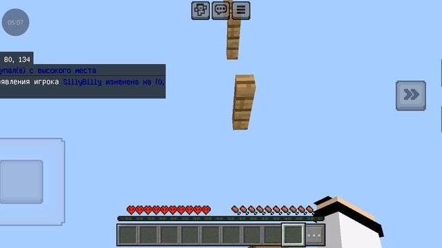 Другая паркур карта в майнкрафте