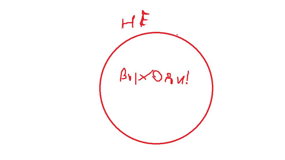 Roblox не выходи из круга!!!!!!!