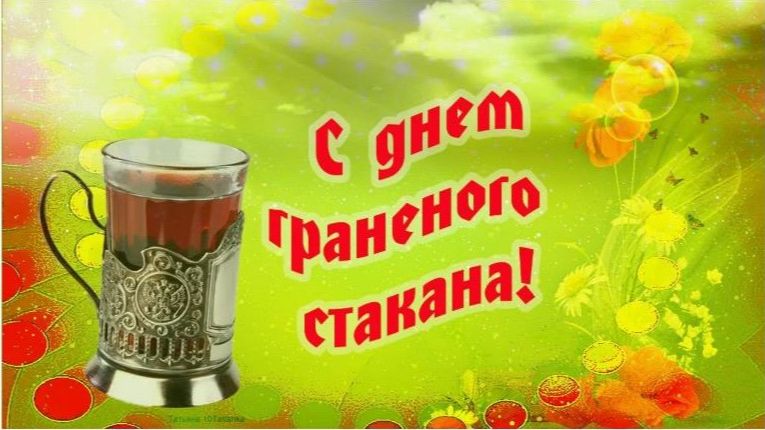 На Руси всегда водились шутники...