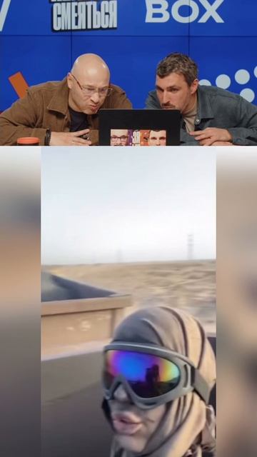 Засмеялся подписался ч.20