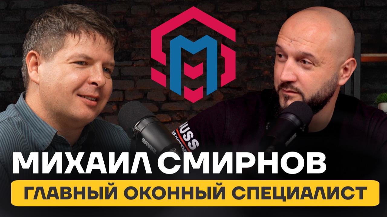 Голос дилера: производство алюминия - будущее оконного бизнеса?