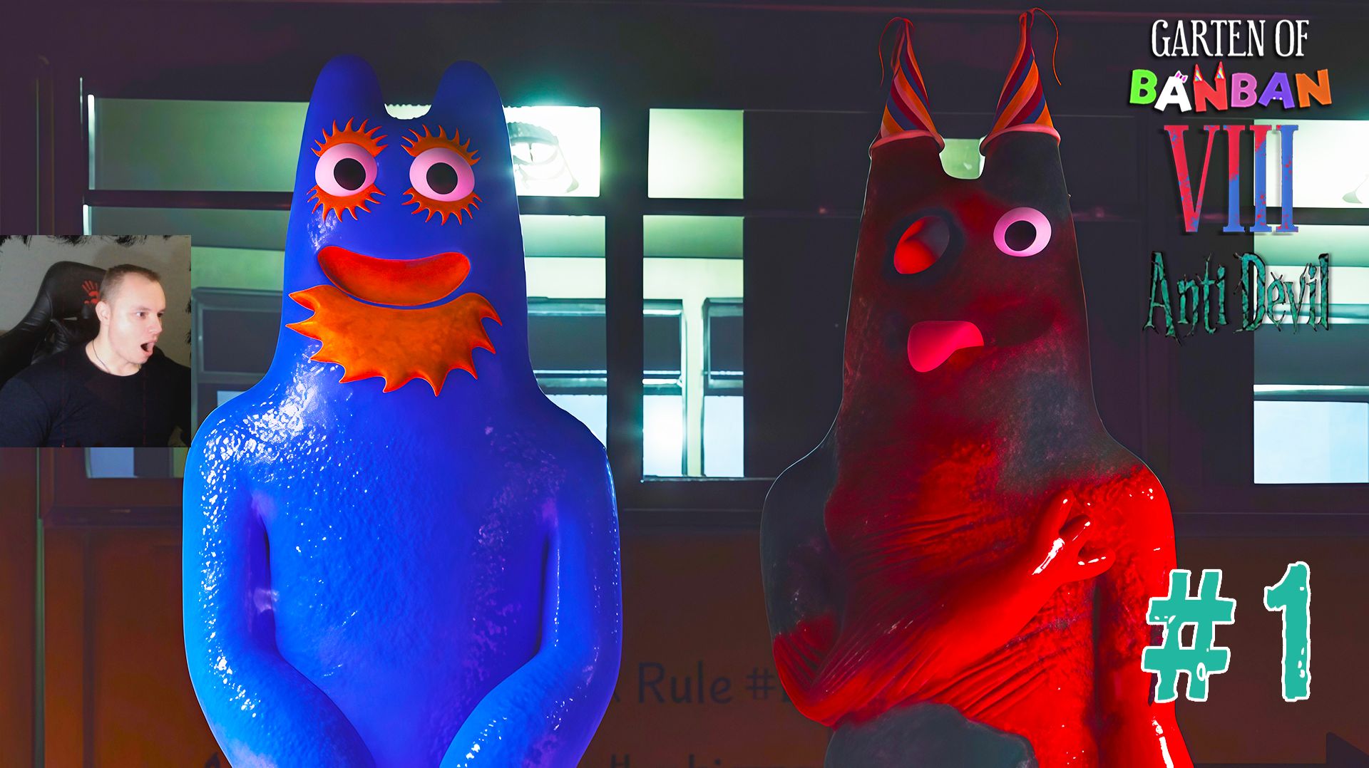 Банбан 8 ➤ Garten of Banban 8 глава ➤ 1 серия ➤ Прохождение игры ➤ Детский сад БанБан