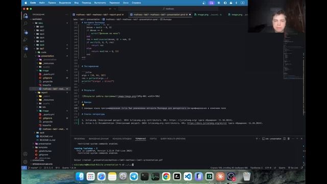 Презентация Лаб. Раб. №7(МатБез)