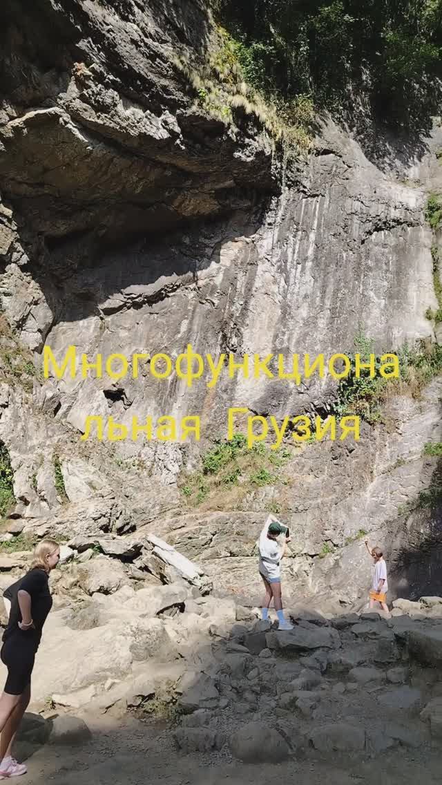 Многофункцианальная Грузия#shorts
